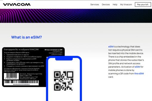 Vivacom Bulgaria SIM Card & eSIM: Detailed Guides for Tourists 2025