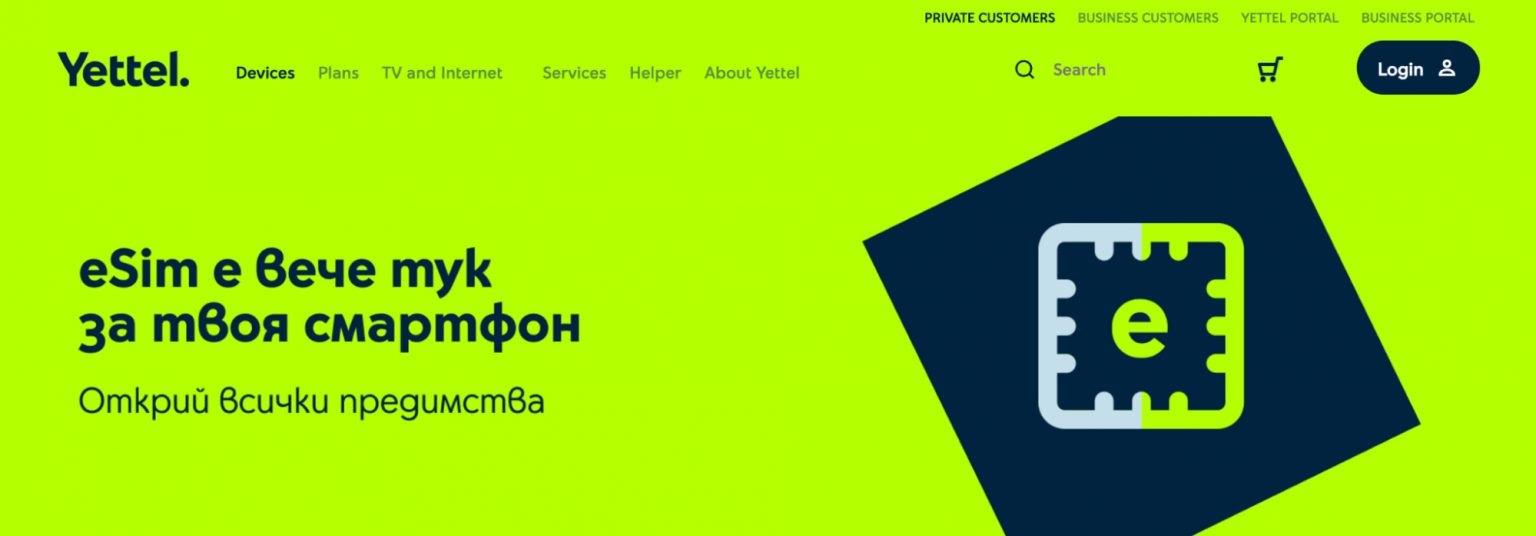 Yettel SIM Card & eSIM: A Comprehensive Guide for Travelers 2025